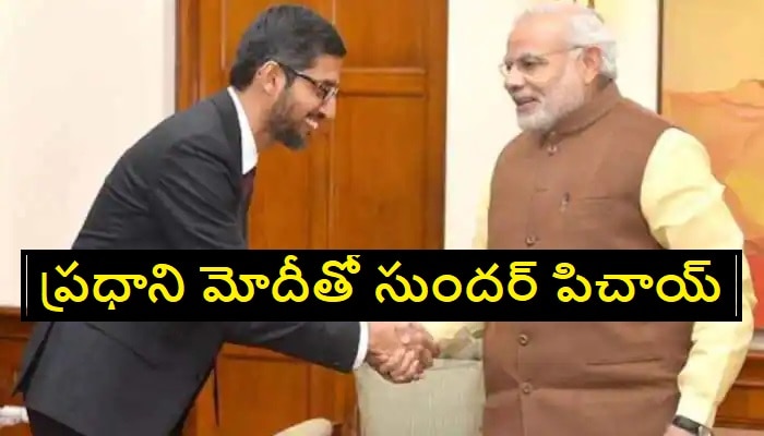 Google CEO Sundar Pichai meets PM Narendra Modi, Sundar Pichai about ... Google CEO Sundar Pichai meets PM Narendra Modi, Sundar Pichai about ...