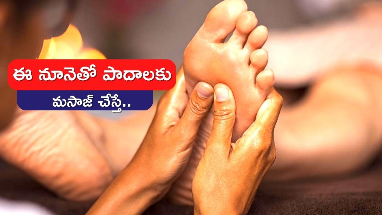 Foot Massage Benefits: Massaging The Feet With Mustard And Coconut Oil ...