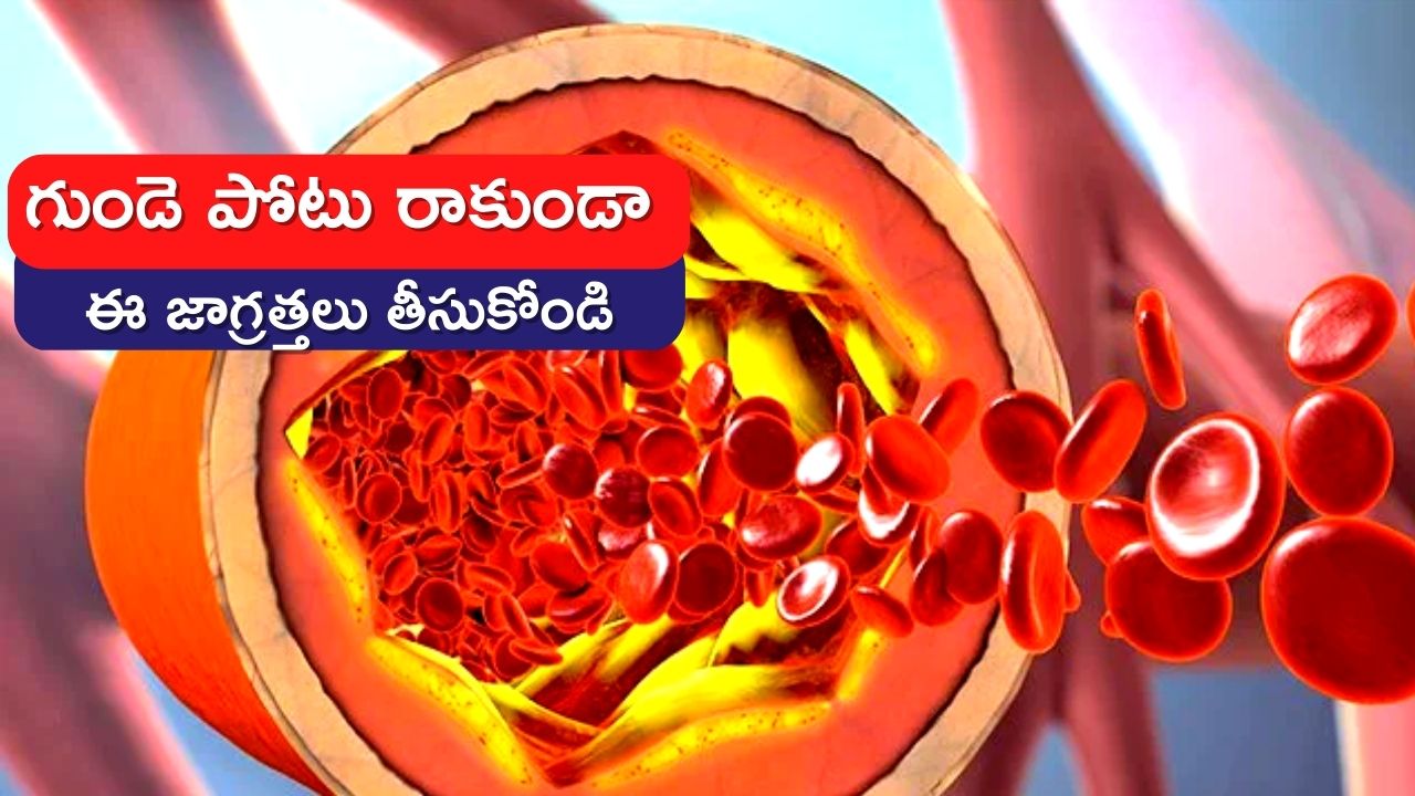 Cholesterol In Winter: Eating Red Meat Sweets And Fast Food Can Cause ...