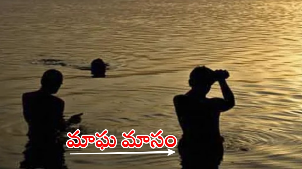 When Is Magha Masam Starting in 2023: Know what to do and what not to ...