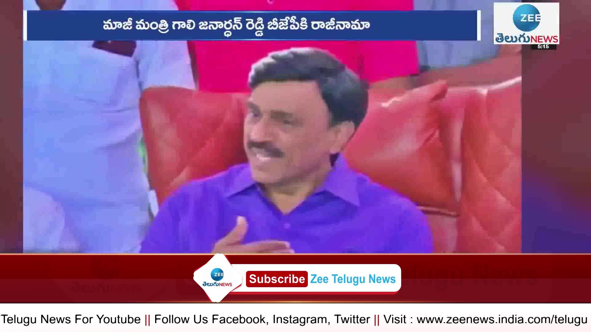 Big shock for karnataka bjp, gali janardhan reddy announces new party ...