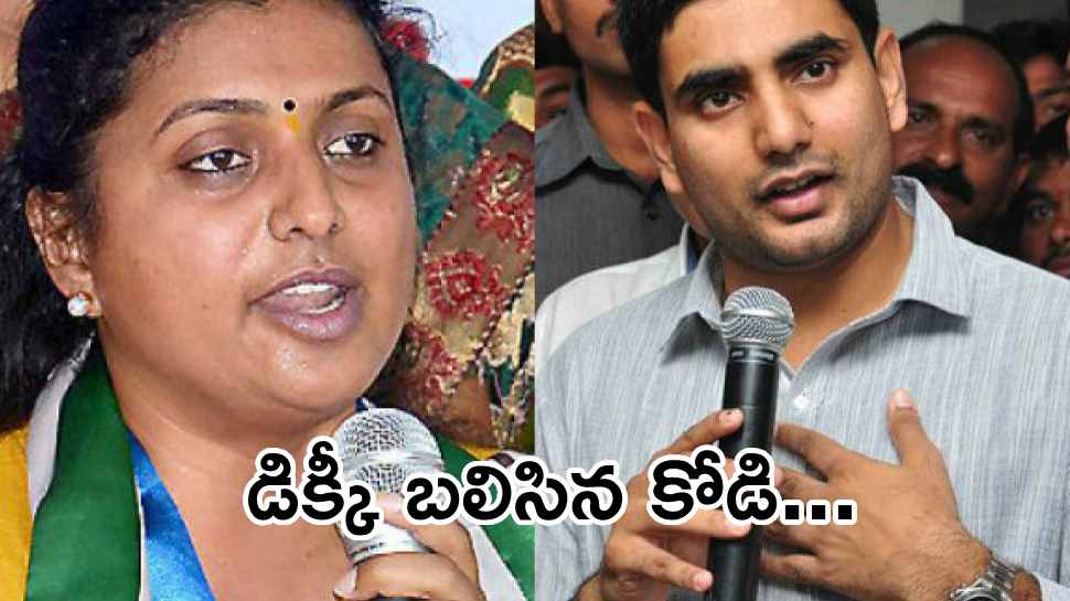 AP Minister RK Roja Slams Pawan Kalyan, Chandrababu and Lokes | డిక్కి బలిసిన కోడి చికెన్ షాప్ ...