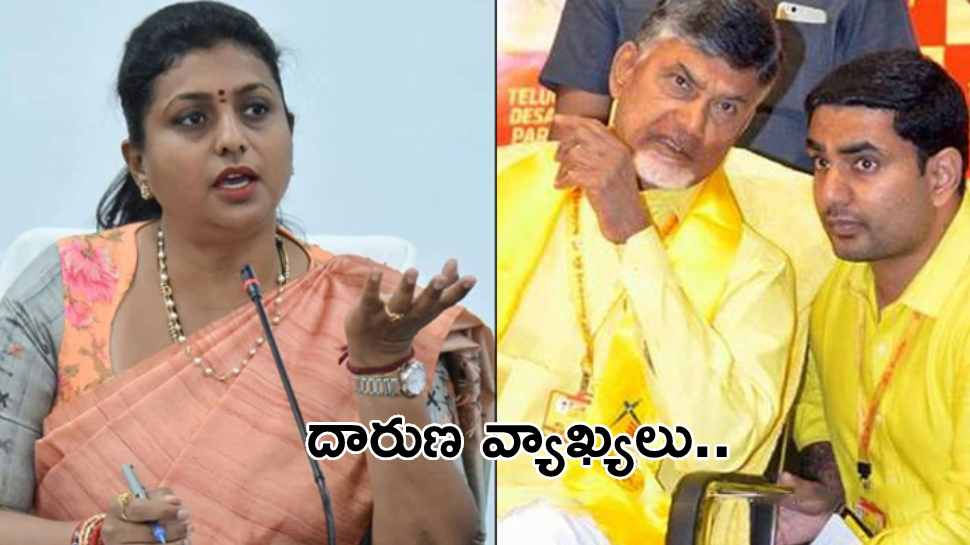 RK Roja Sensational comments on Nara Lokesh Padayatra | లోకేష్ పాదయాత్ర ...