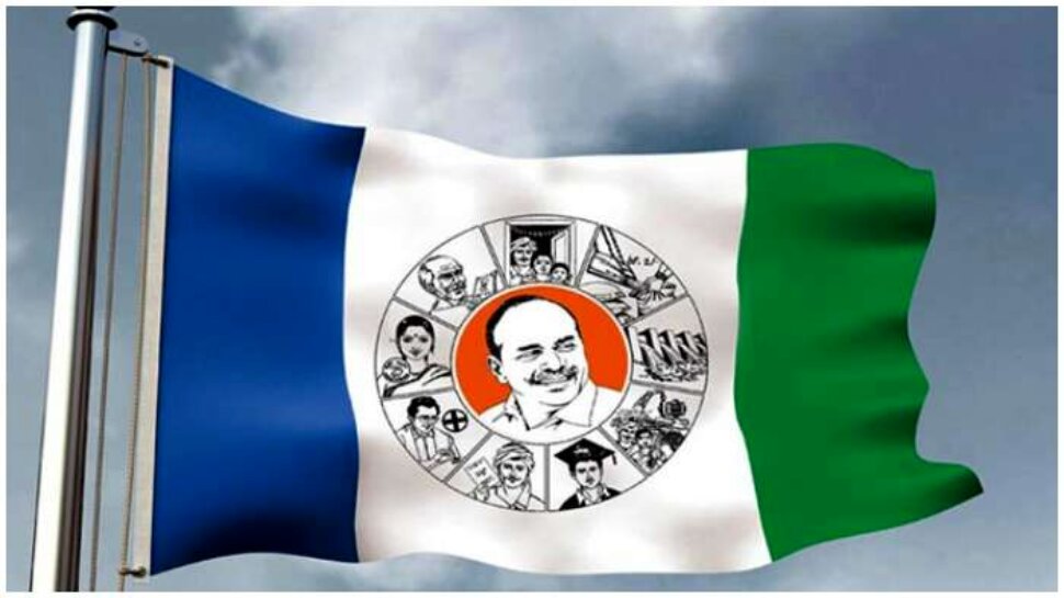 Bellamkonda Ysrcp ZPTC Gade Venkata Reddy Expressed grief and Selling ...