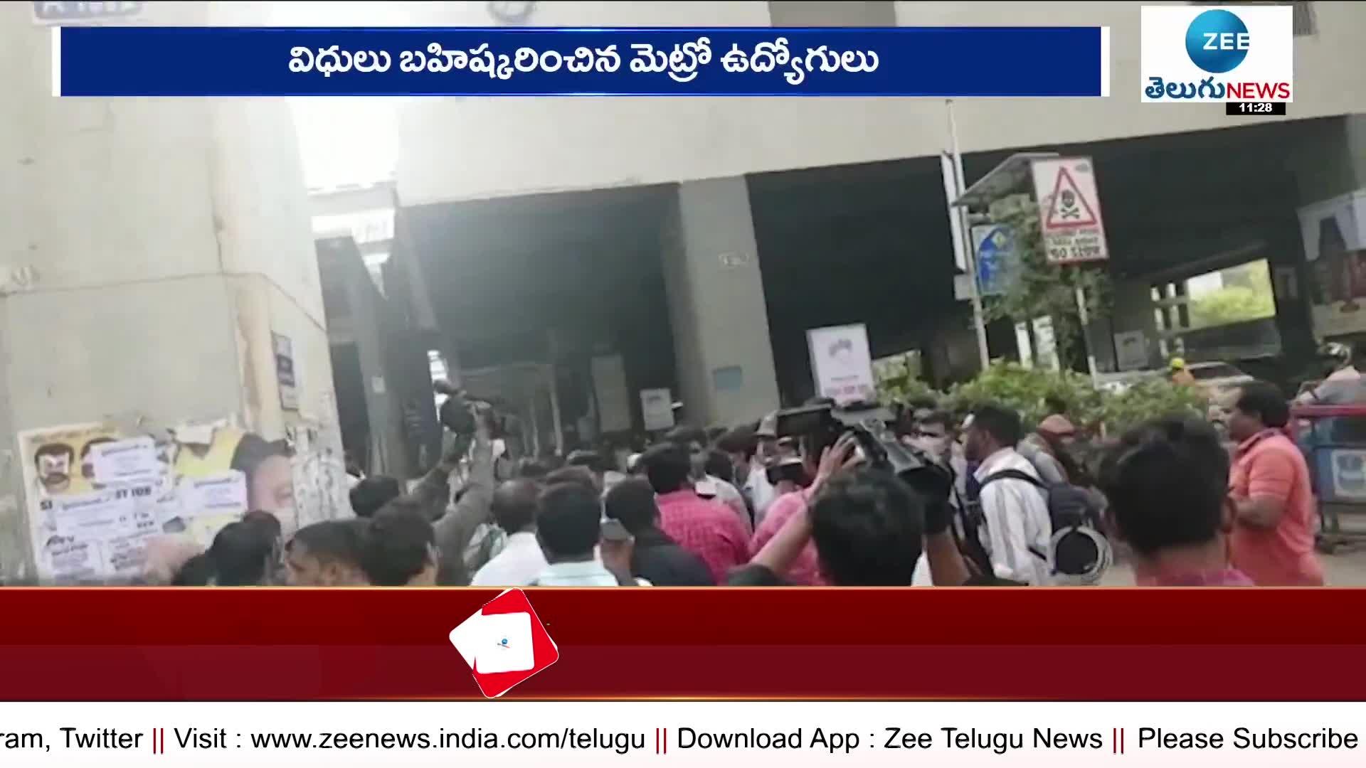 Hyderabad Metro: Hyderabad Metro Employees Plan To Go On Strike ...