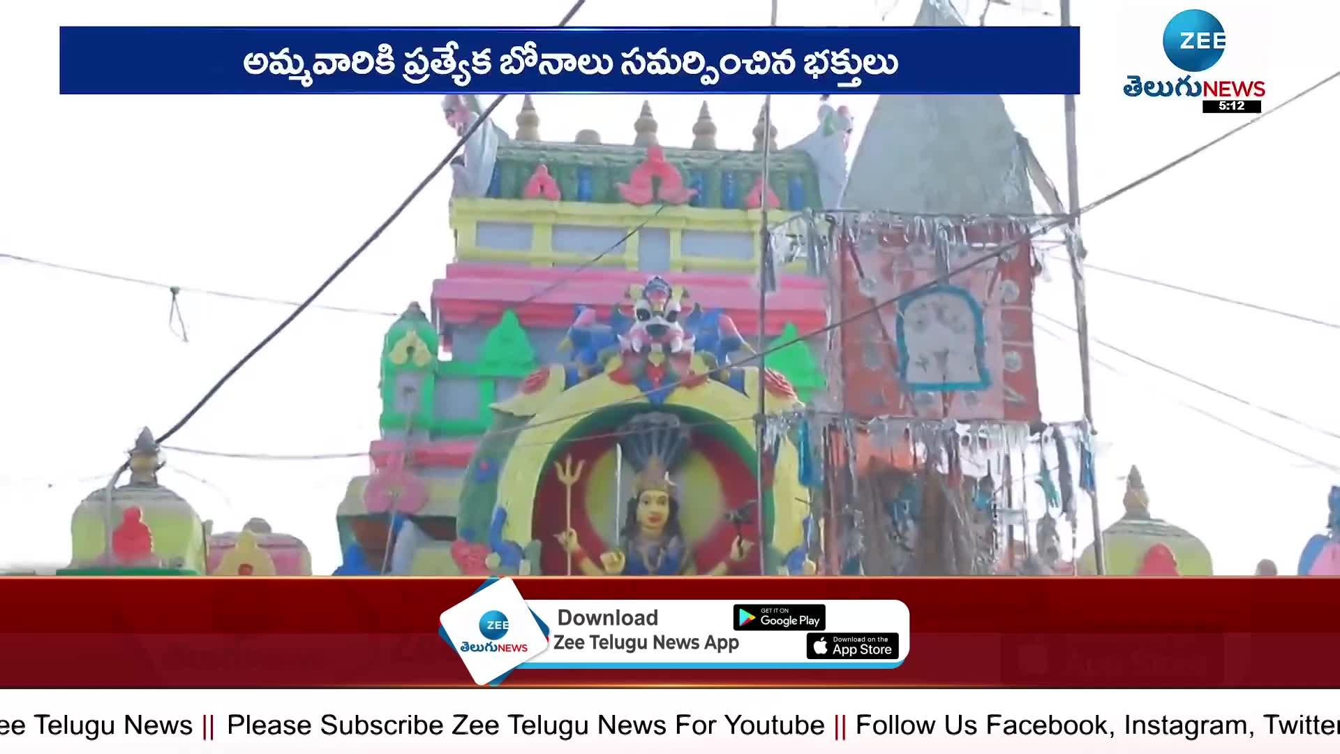 Vemulawada Temple, Baddi Pochamma temple, Devotees, vemulawada, Lord ...