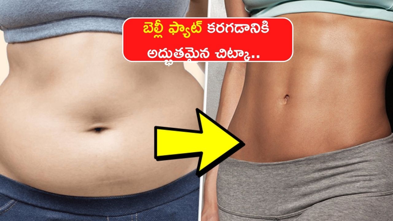 How To Reduce Belly Fat Drinking Aloe Vera Juice Every Day Will Reduce Belly Fat In 12 Days