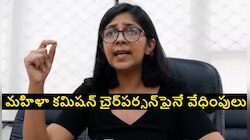 inebriated condition News in Telugu, Latest inebriated condition news ...