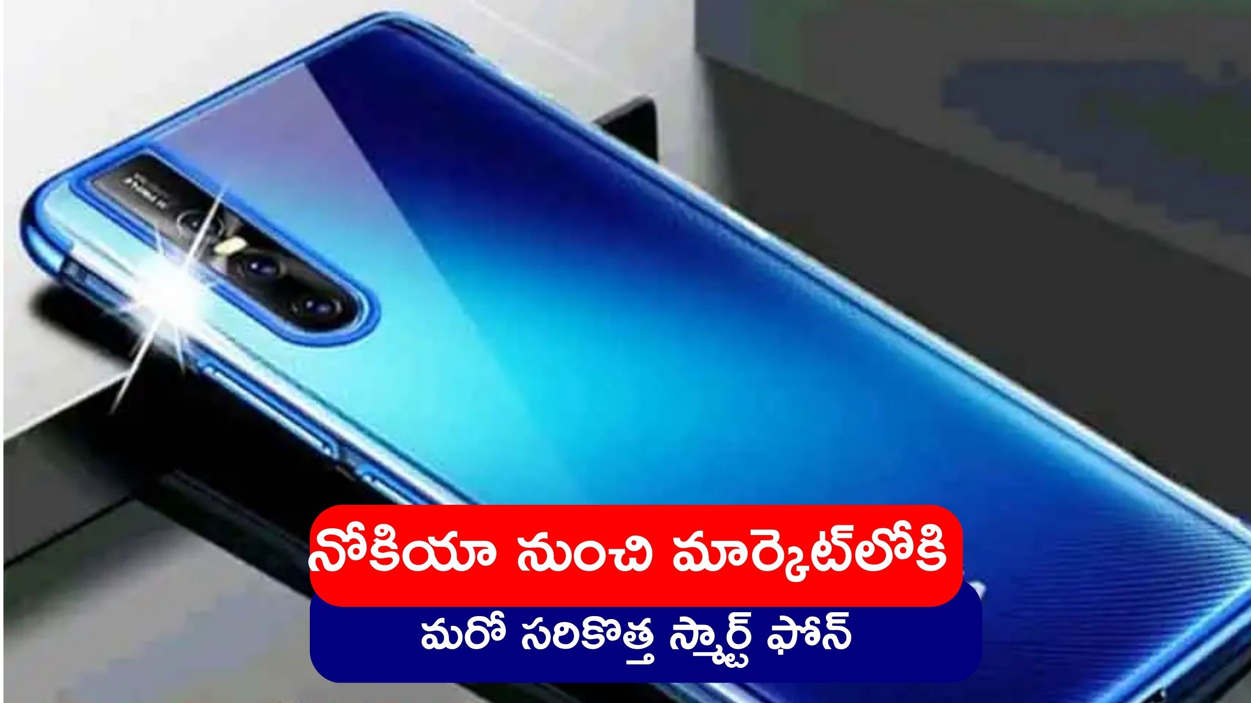 Nokia Vision Smartphone: Another New Smartphone From Nokia In The ...