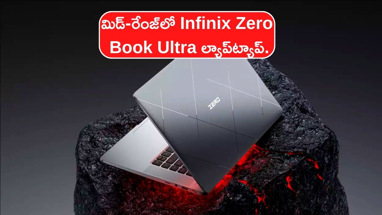 Infinix Zero Book : Infinix Zero Book Ultra Is Available For a Dead ...