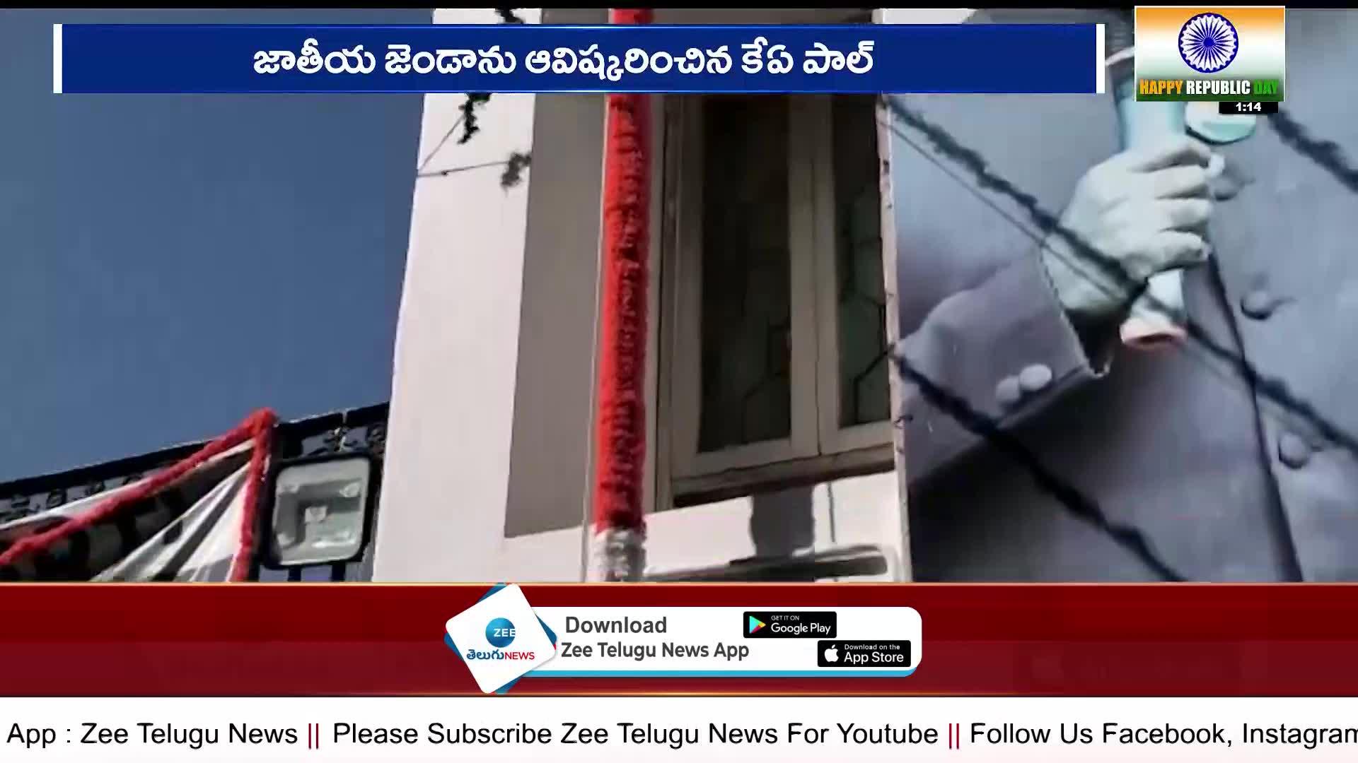 KA Paul: KA Paul unveiled the national flag | KA Paul: జాతీయ జెండాను ...