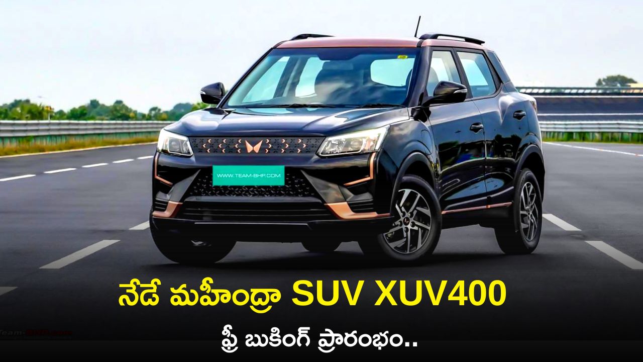 Mahindra XUV400: Mahindra Suv Xuv400 Free Booking Starts Today Ev Vehicle For Dead Cheap At Rs ...