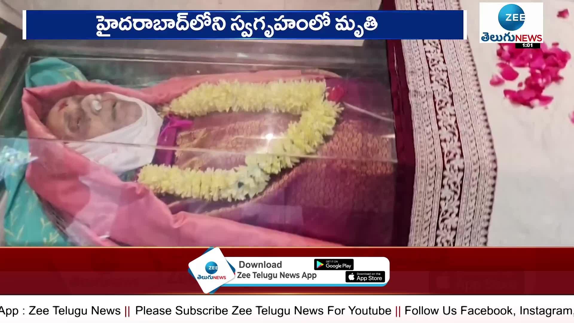 jamuna death: టాలీవుడ్‌లో మరో విషాదం.. | jamuna death: Senior actress Jamuna passed away News in ...