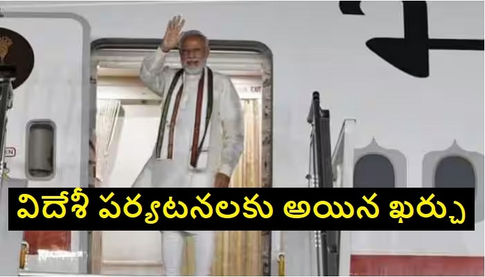 How many times pm narendra modi went on foreign trips since 2019, how ...