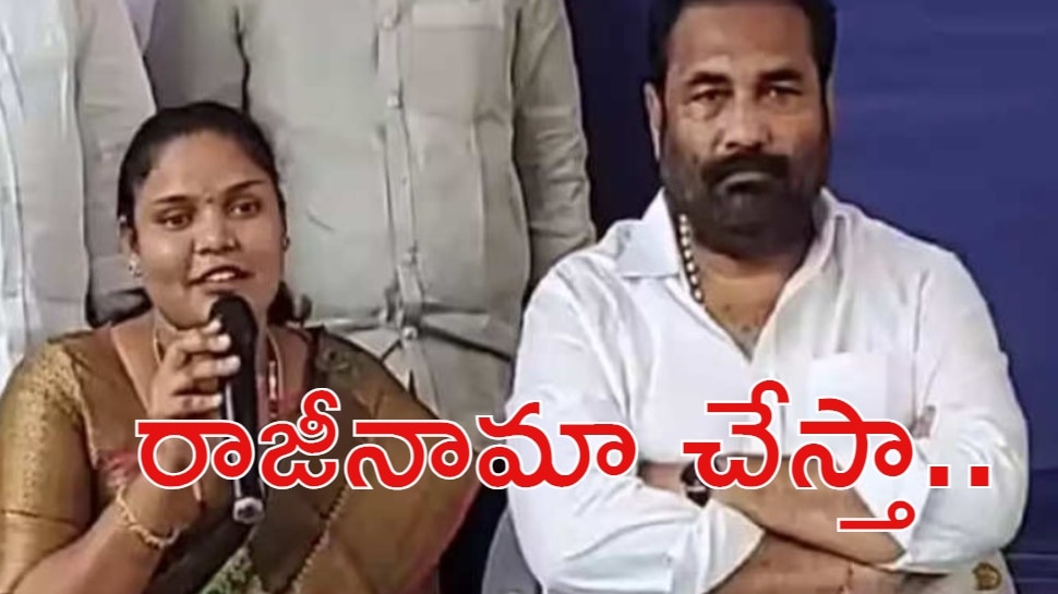 nellore mayor sravanthi supports ysrcp rebel mla kotamreddy sridhar reddy and she ready resign ...