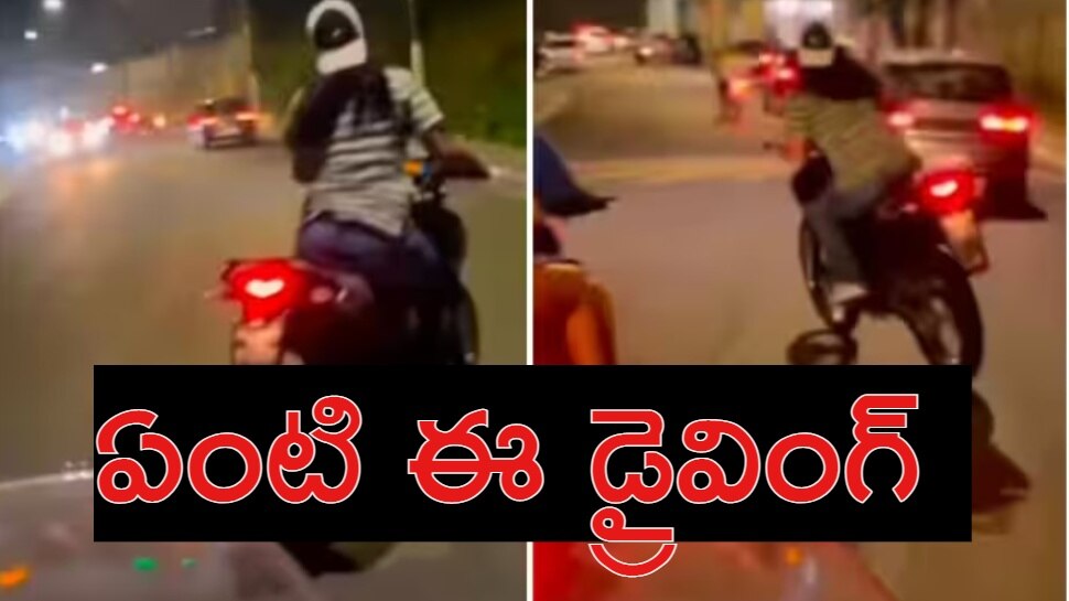girl bike rash driving at high speed hit couple get accident | బైక్‌పై ...