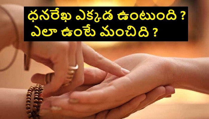 Palmistry says if you have these dhana rekhas in your hand, money lines ...