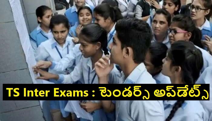 Globarena software tried to submit tenders for ts inter exam papers ...