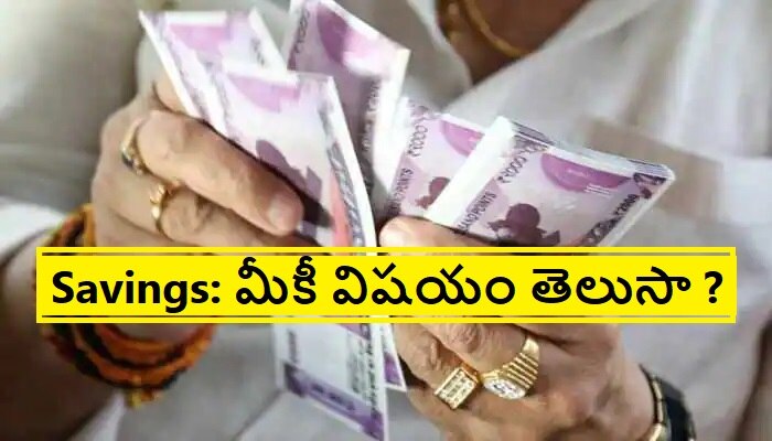 Interest rates on ppf, ssy, scss, nsc, kvp is better than banks, Small ... Interest rates on ppf, ssy, scss, nsc, kvp is better than banks, Small ...