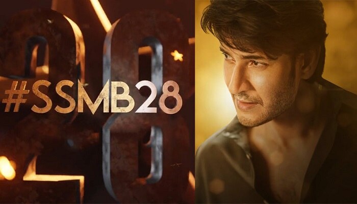 Mahesh babu and Trivikram SSMB28 movie title announcement poster may release on ugadi 2023 date ...