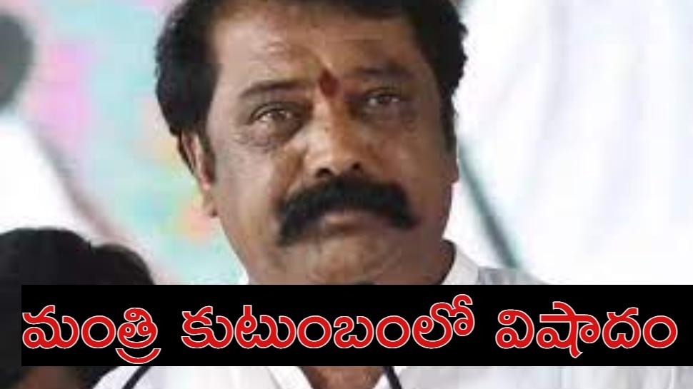 ap labour minister gummanur jayaram brother narayana swamy wife revathi ...