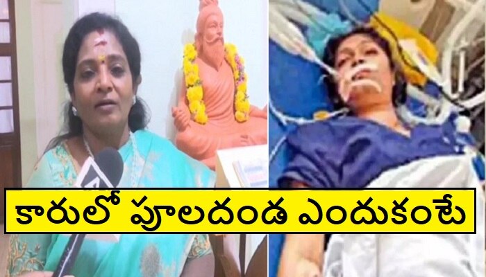 Preethi Suicide Attempt News, Preethi Health Bulletin, Preethi's Health ...