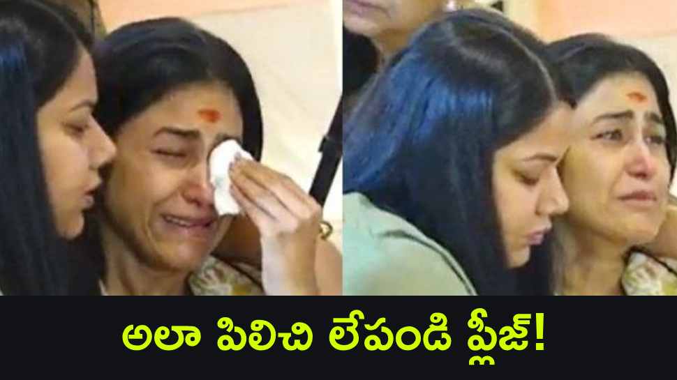 Alekhya Reddy Shares Last Photo with her husband taraka ratna | ఇదే ...