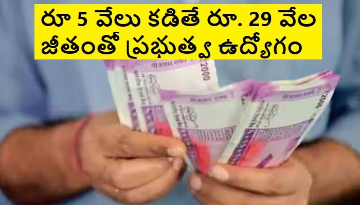 pib fact check on fake appointment letter going viral on social media ...