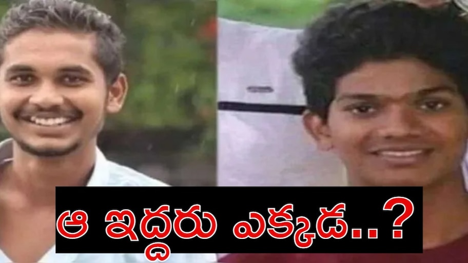 naveen murder case latest updates Hyderabad police searching for sister ...