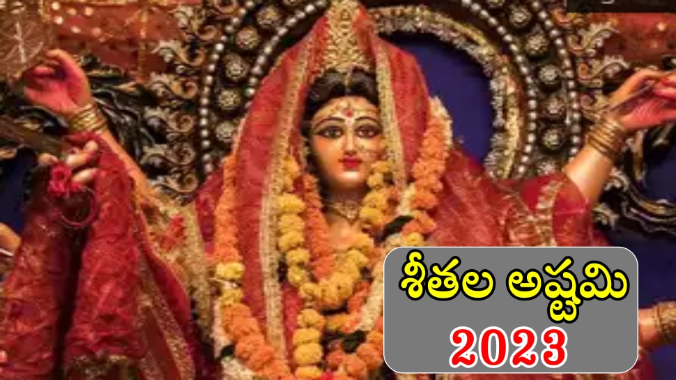 Sheetala Ashtami on 15th march 2023: Puja Muhurat and Significance of ...