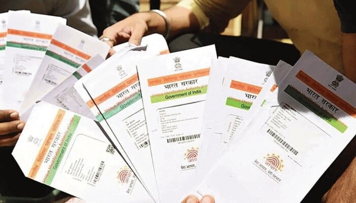 Aadhaar Card Latest Updates Of Uidai Now You Can Download Your Aadhaar