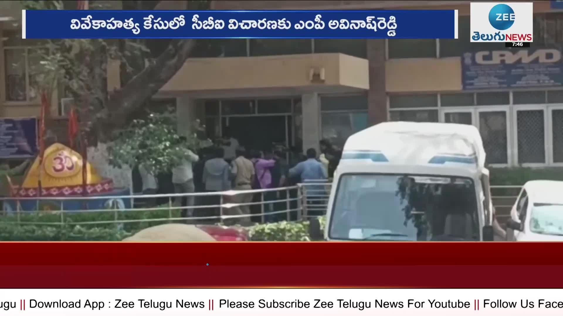 MP Avinash Reddy to be investigated by CBI in Viveka murder case | Viveka murder case ...