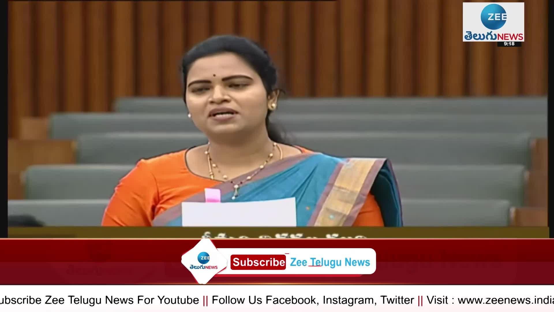 Vidadala Rajini speech in assembly meeting | కొనసాగుతున్న బడ్జెట్ ...