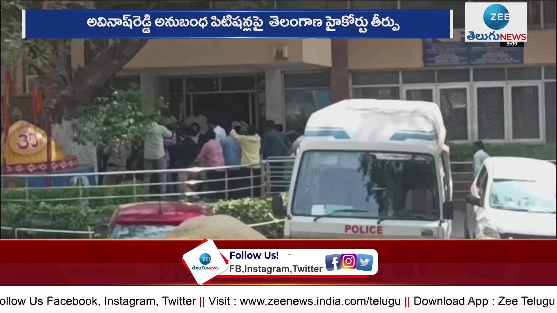 Kadapa MP Avinash Reddy in the Vivekananda Reddy murder case | అవినాష్‌రెడ్డి పిటిషన్‌పై నేడు ...