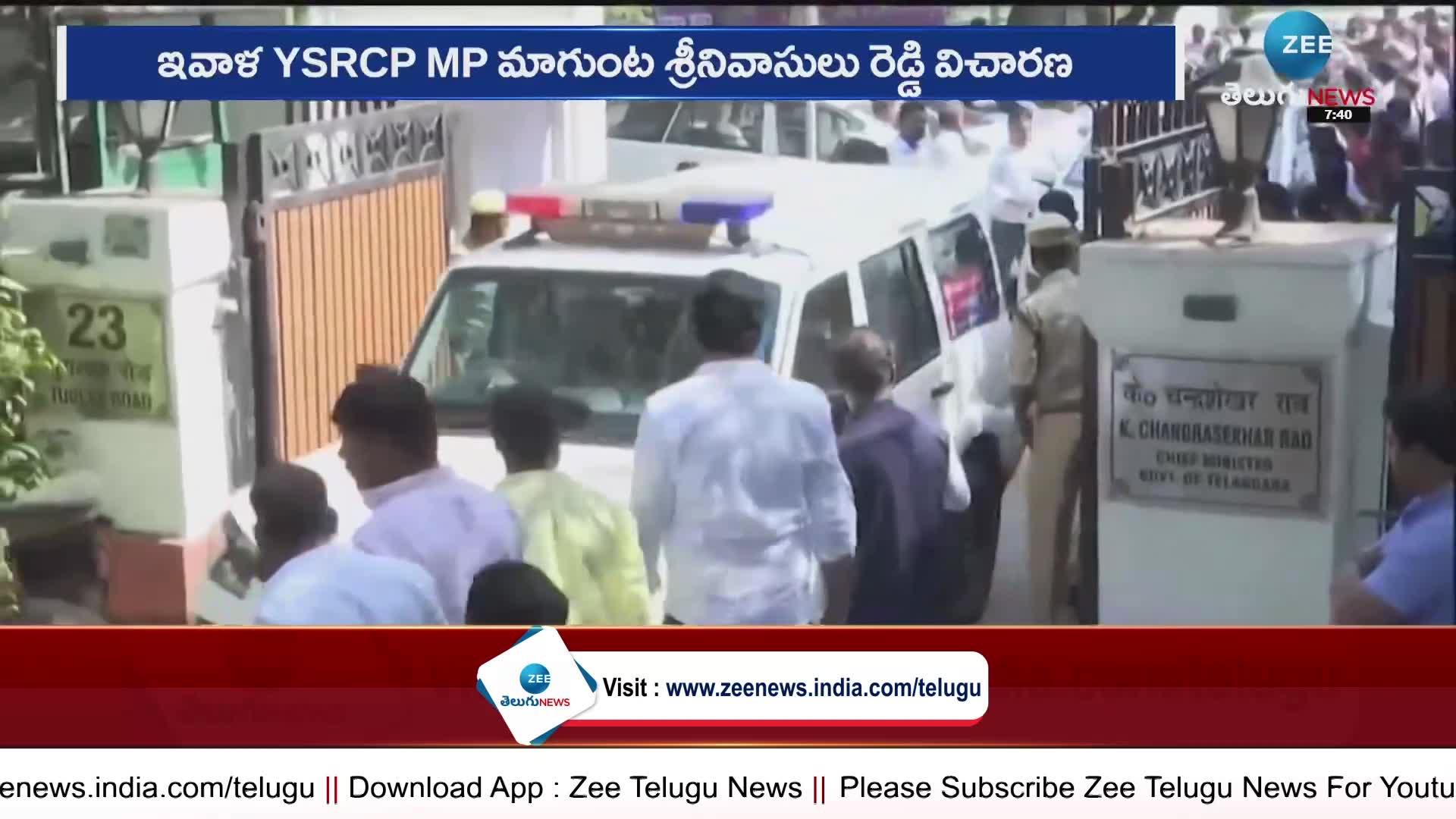YSRCP MP Magunta Srinivasulu Reddy will be questioned in this Delhi liquor scam | లిక్కర్‌ స్కాం ...