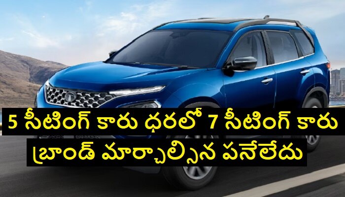 You can buy tata safari base variant car with all same latest features ...