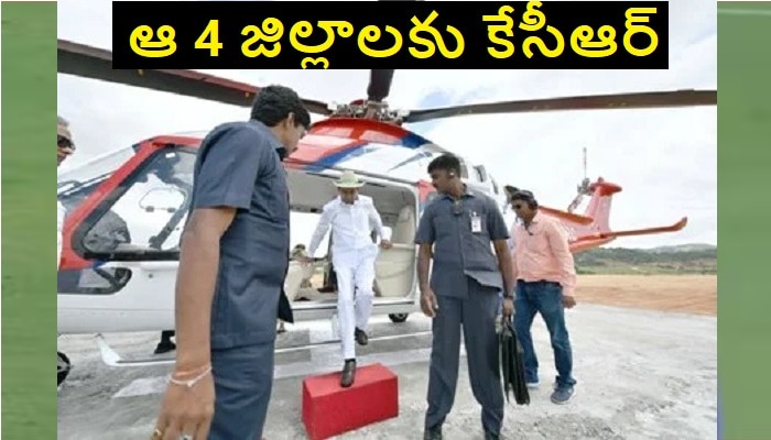 CM KCR to visit khammam, mahaboobabad, warangal and karimnagar ...