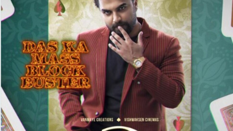 Vishwak Sen Das Ka Dhamki Day 1 Collection and recovery 50 percentage ...