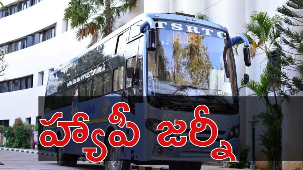 TSRTC will Start 16 AC Sleeper Buses with Latest Features & Technology ... TSRTC will Start 16 AC Sleeper Buses with Latest Features & Technology ...