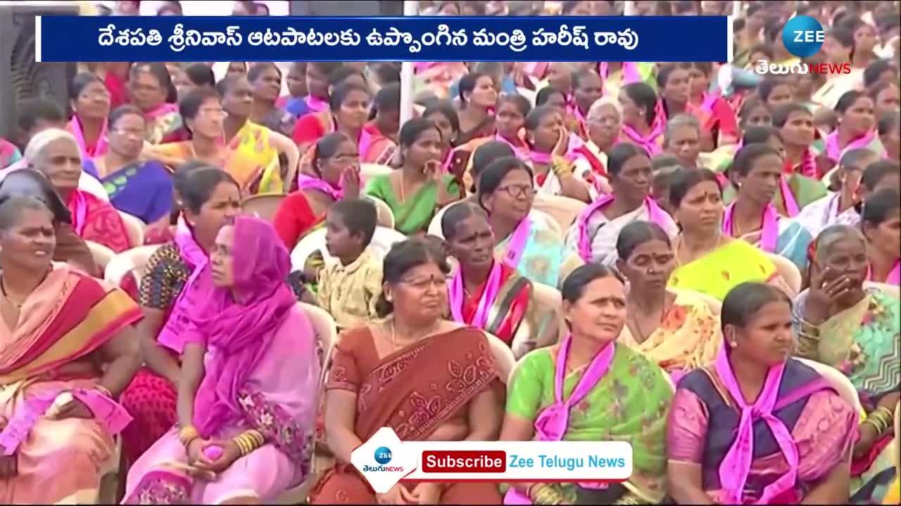 Harish Rao on Deshapathi Srinivas Telangana Song | దేశపతి శ్రీనివాస్ ...