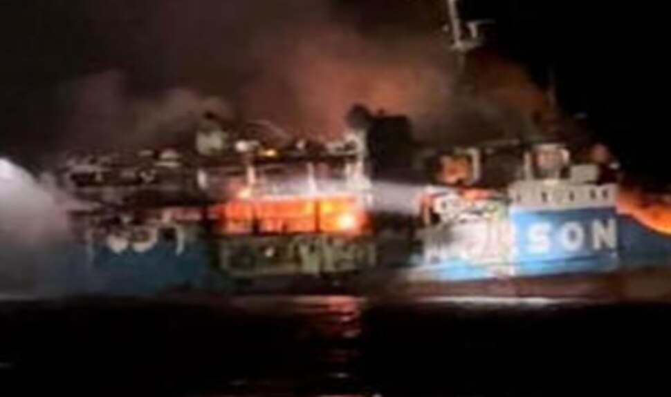 At least 31 killed, Several Injured after Philippine ferry catches fire ... At least 31 killed, Several Injured after Philippine ferry catches fire ...