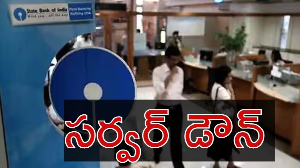 State Bank of India customers complain of failed upi net banking yono ...
