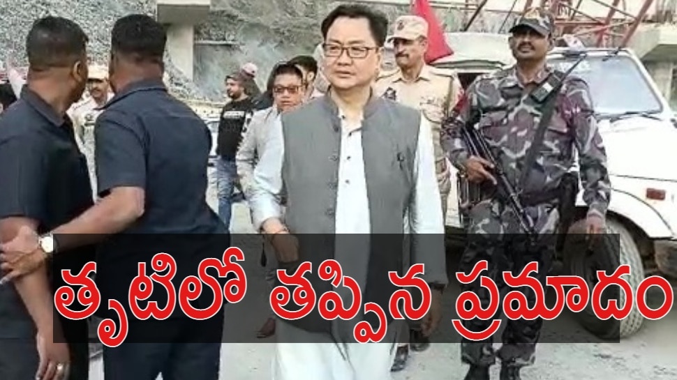 Kiren Rijiju Car Accident Union minister Kiren Rijiju Narrowly escapes From Accident In Jammu ...