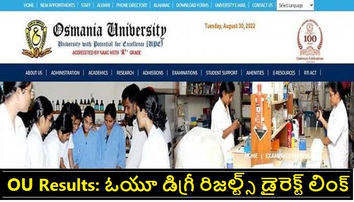 OU Degree 2023 First Semester Results Direct Link: ఉస్మానియా ...