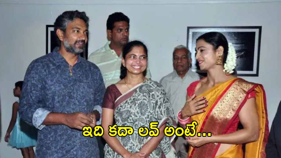 SS Rajamouli Rama Rajamouli Love Story Explained in Detail in Telugu ...