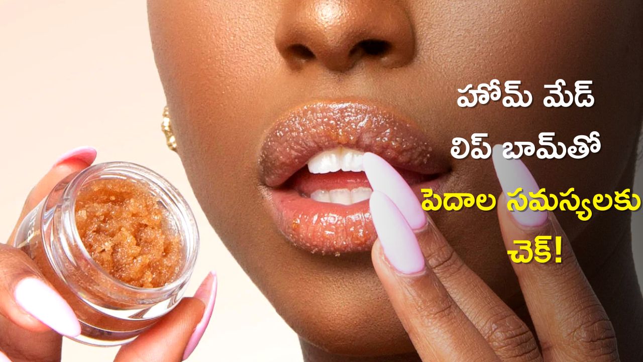 Skin Care Tips: Chapped Lips Problem Can Be Reduce In 2 Days With ...