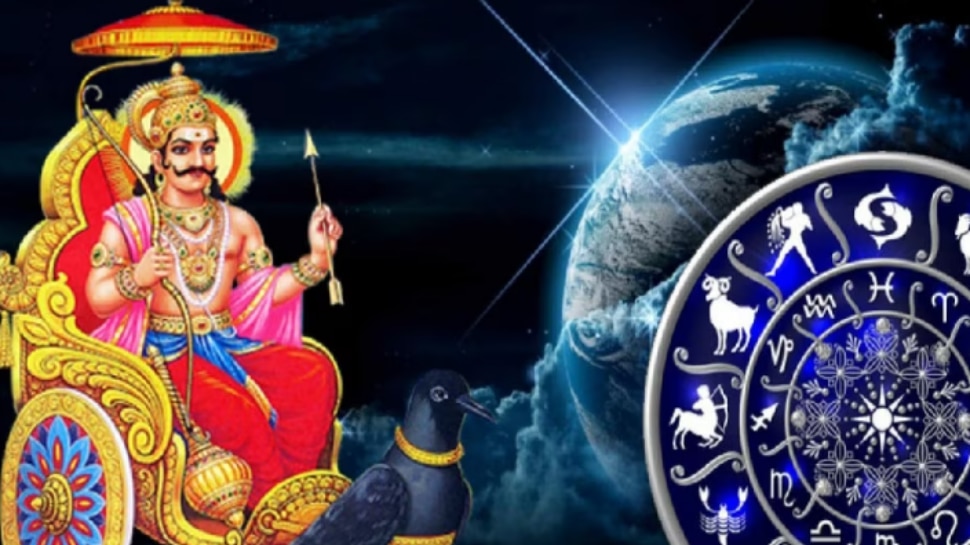 Shani Dev became More Powerful in Aquarius 2023; Saturn Transit will ...