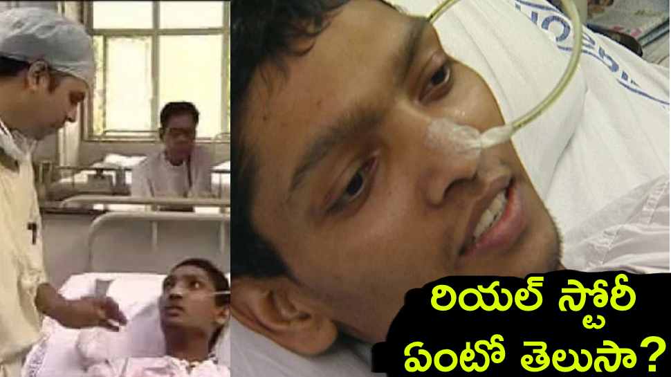 Anti tobacco ad Mukesh Harane Real Story Explained in Telugu | నా పేరు ముఖేష్ రియల్ స్టోరీ ఏంటో ...