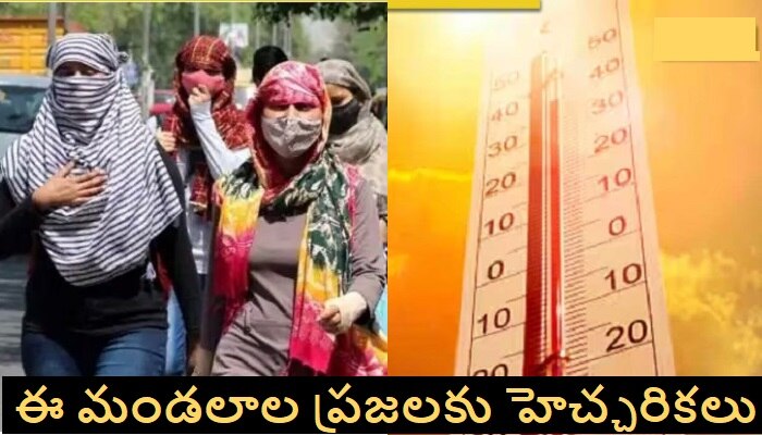 Andhra pradesh weather report news updates, ap weather forecast ...