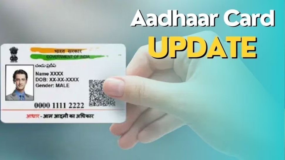 aadhar card new updates 2023 how to change or update photo in aadhar ...